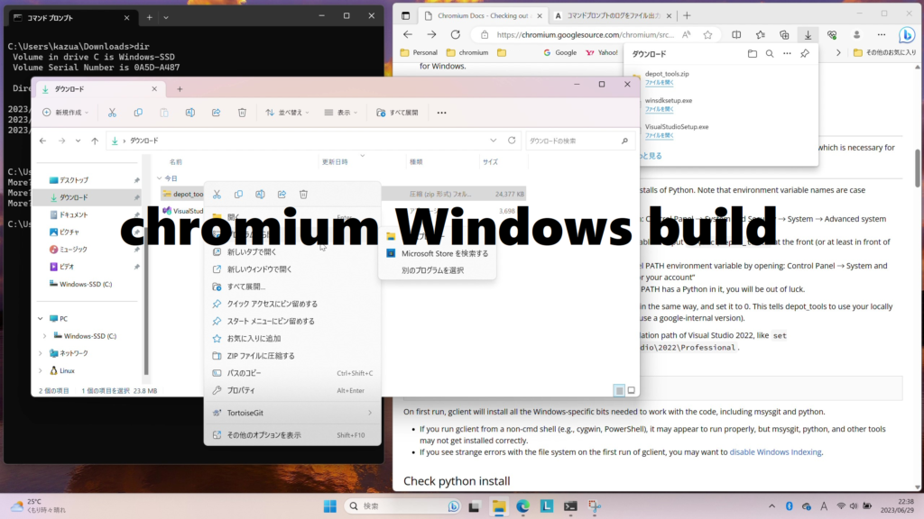 chromium installer windows build | 市野メモ