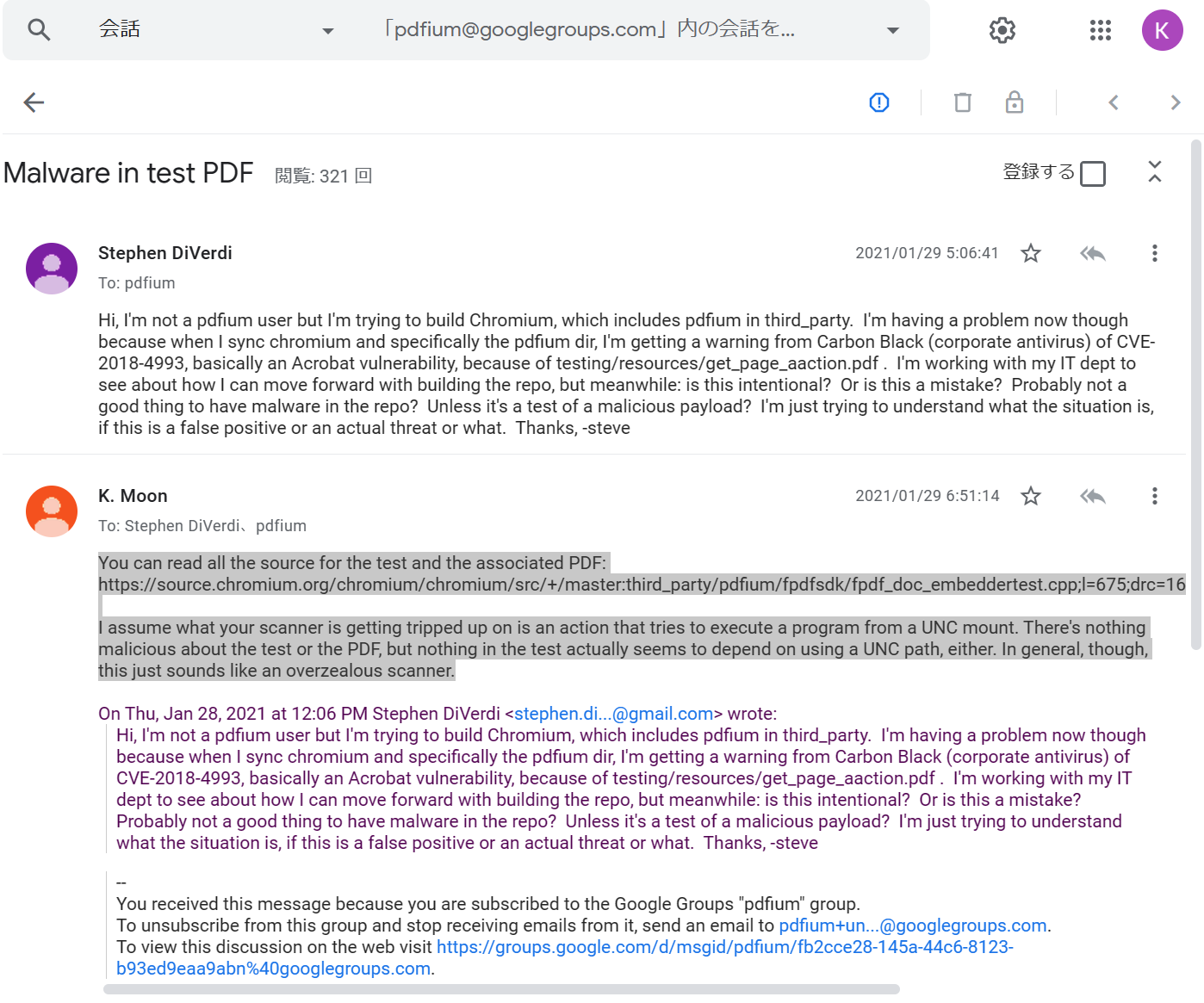 Viruses in chromium source code | 市野メモ