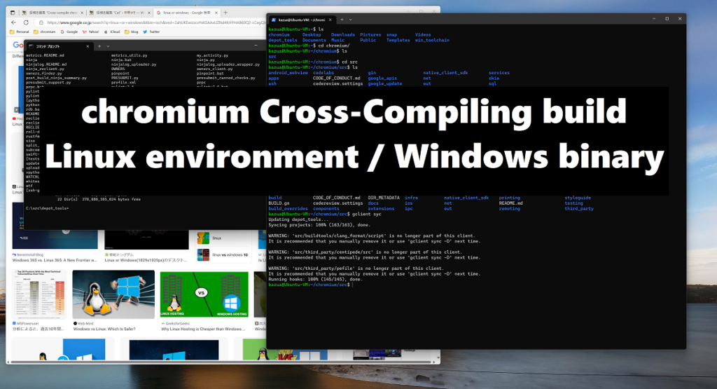 Cross-compile chromium/Win | 市野メモ Cross-compile chromium/Win | 市野メモ