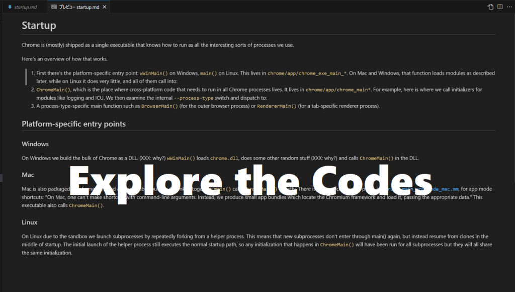 Explore the Chromium Process | 市野メモ