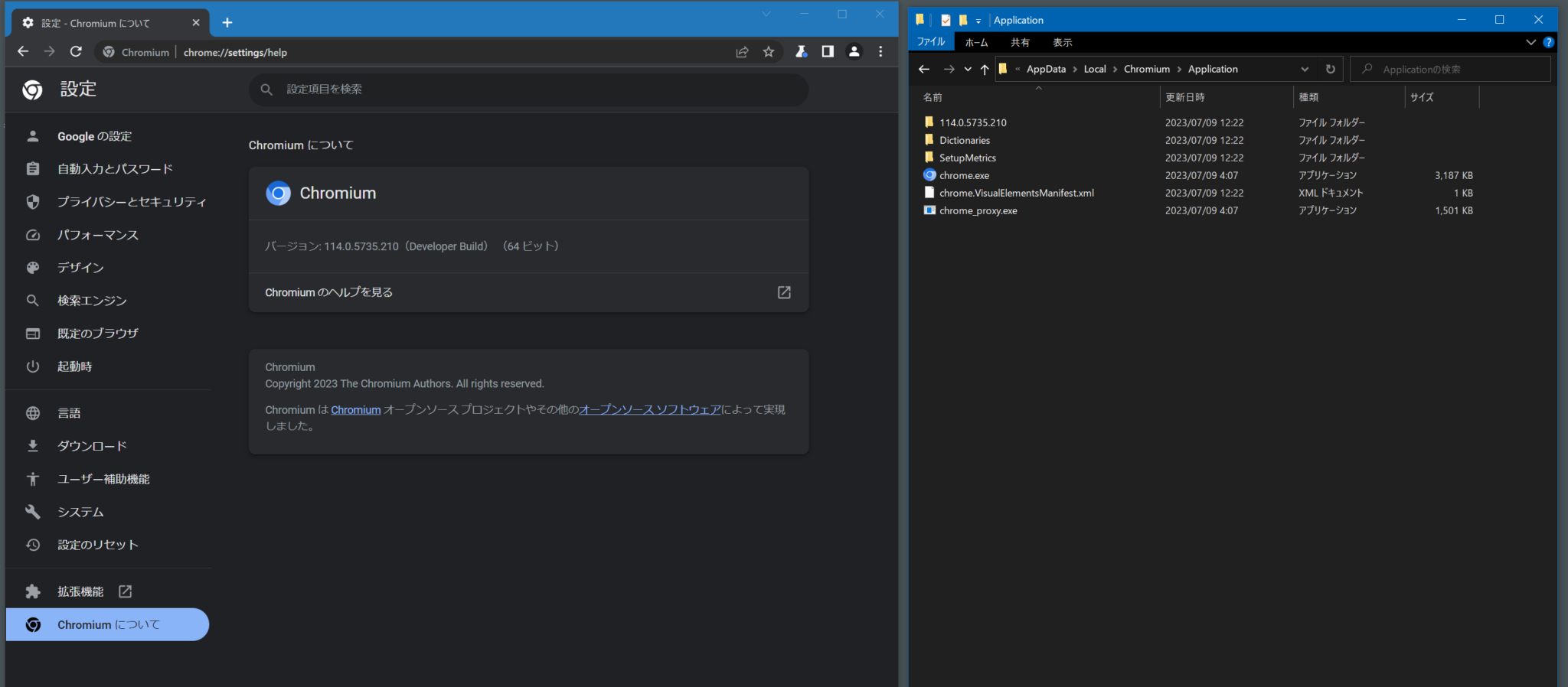 build chromium mini_installer.exe | 市野メモ