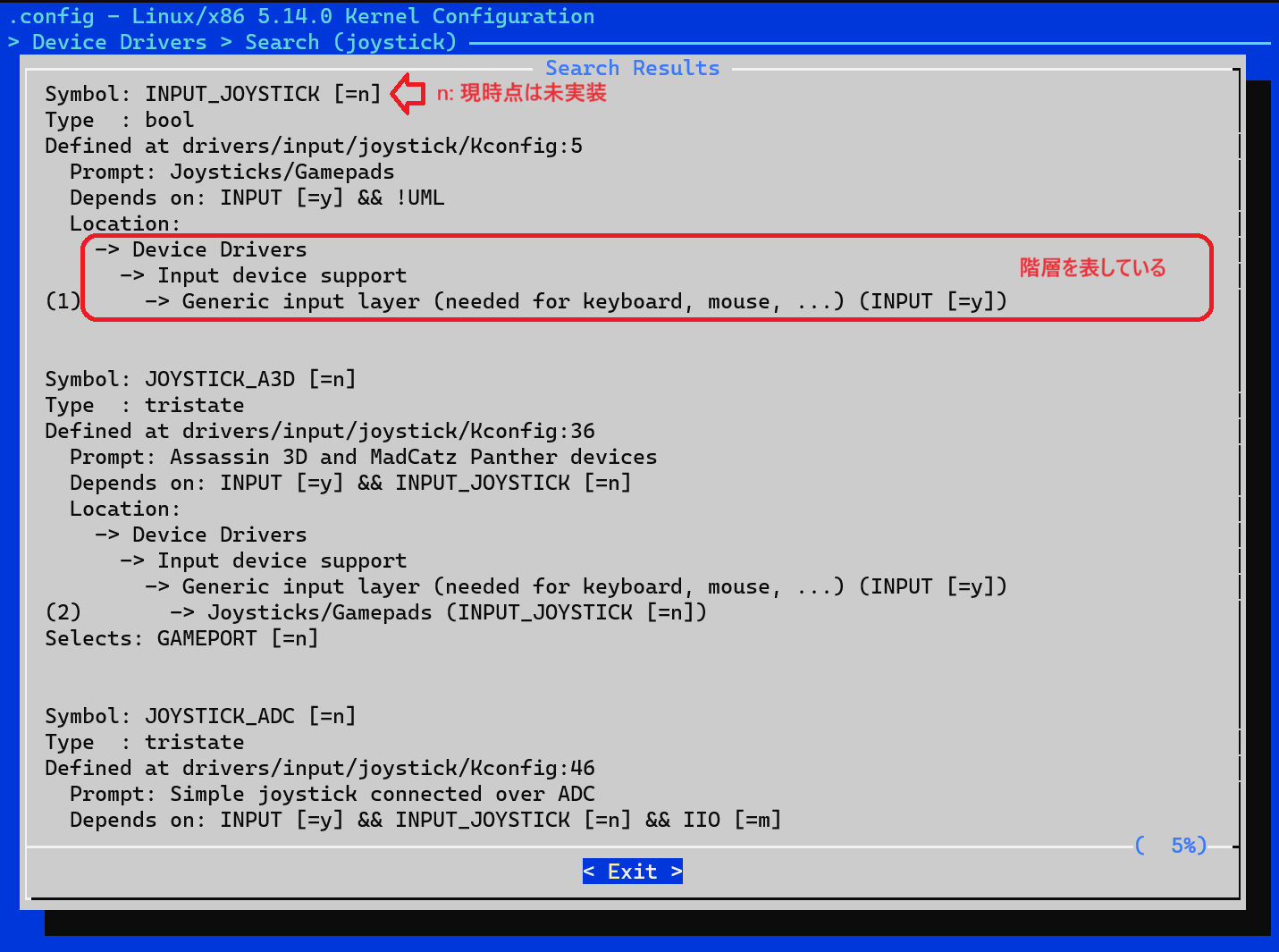 Beginner’s kernel configuration | 市野メモ